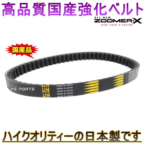 ■対応車種ディオ110/Dio110 [JF31/JF58]ズーマーX/ZOOMER-X [JF52 2016-2019]MOVE110VISON110 [JF31]タラニス110/TARANIS110/SP [TCH50]スクーピー110...