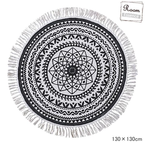 【品番：azmy4371 】<商品詳細>■サイズ：130×130cm■材質：コットン■生産国：インド※床暖・ホットカーペットでのご使用はお控えください。裏面滑り止め加工■関連：おしゃれ インテリア かわいい コットン 綿 丸型 ...