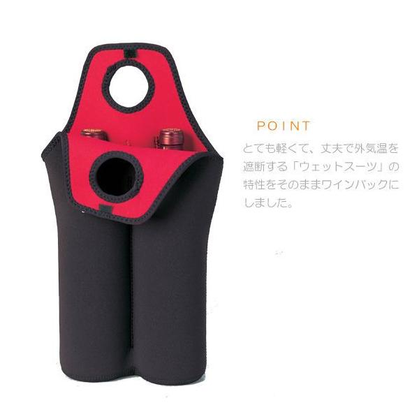 ＜商品説明＞とても軽くて、丈夫で外気温を遮断する「ウェットスーツ」の特製をそのままワインバッグにしました。＜商品詳細＞■サイズ：195×400mm■材質：ネオプレイン（耐油性合成ゴム）■生産国：台湾■梱包形態：PP袋＜ご案内＞3-6営業日で...