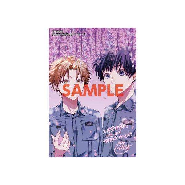 【発売日：2025年12月25日】--------ご了承のうえ、ご注文ください-------◆お一人様2冊◆同住所別名義も不可(後日キャンセルします)---------------------------------------------...