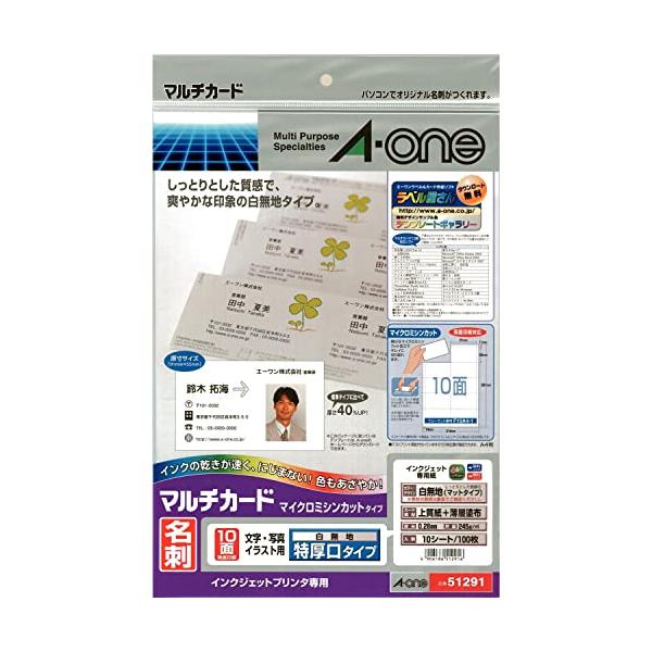 白無地 特厚口タイプ /材質:上質紙+薄層塗布/標準厚み:245g/?0.28mmA4判 10面 名刺サイズ/シートサイズ:A4判 210mm×297mm/カードサイズ:91mm×55mm2列×5段対応プリンタ:インクジェット染料・顔料ブラ...