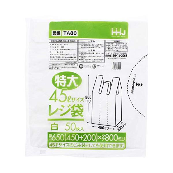 サイズ約:W65マチ20×D80cm1冊の重量約:1kg材質:ポリエチレン生産国:ベトナム厚さ:0.025mm1冊の入数:50枚入色:乳白耐熱温度:80度