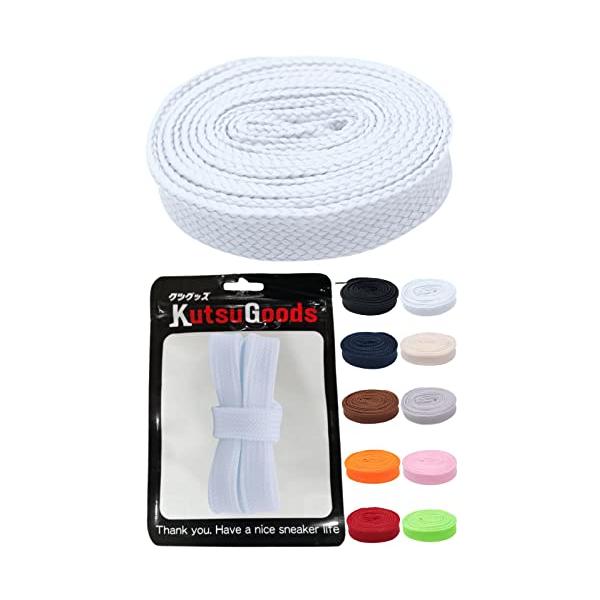 ?スニーカー用品専門ブランド『Kutsugoods』のファットシューレースです。?こだわりの幅1.8cmの極太ファットシューレース、90sの雰囲気漂うシューレースとなっております。?選べる10カラー：ブラック、ホワイト、レッド、ネイビー、グ...