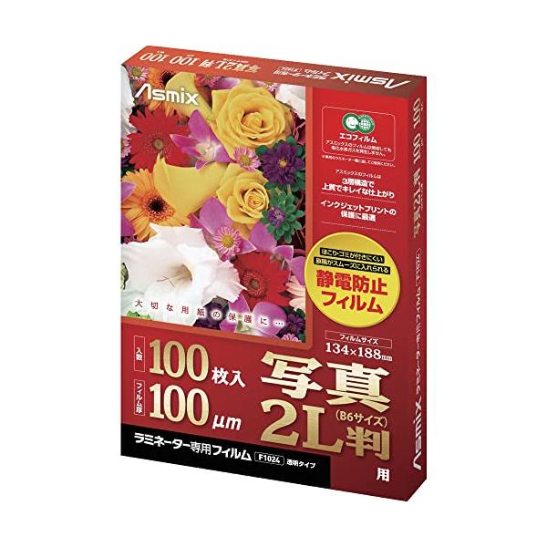ゴミやほこりがつきにくいラミネーター専用フィルム静電防止フィルムだから原稿がスムーズに入れられるフィルムサイズ:写真2L判B6 134×188mmフィルム厚:100?フィルム入り数:100枚