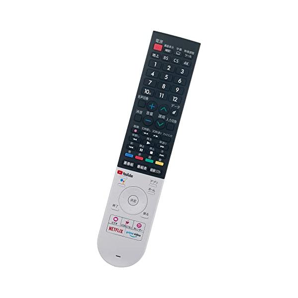 販売の商品は代用リモコンです。純正リモコンと同機能のボタンが設置されており、機能は全て使用できます。ご注意音声検索機能が使用できない場合には、下記の内容をご参考ください。 ?リモコンをペアリングする ・リモコンのカーソルボタン上方の矢印と選...
