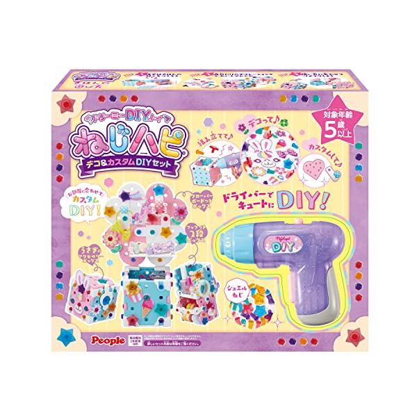 対象年齢:5歳使用電池:単四電池2本別売り電動ドライバーを使ってパーツを自由に組み立ててデコ＆カスタムDIYが楽しめます。ねじハピドライバー、ビット2種、ジュエルねじ2種計約140ケ、板パーツ2色計14枚、ハートパーツ2色計5枚、フラットパ...