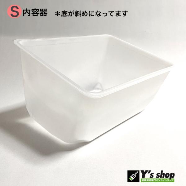 内容器　ローラーバケット S用　7インチまでのローラーがちょうど入るサイズ底が斜めになっております●50枚入りローラーバケットSも販売してます！（バケットS　横22.5cm：奥行き17cm：高さ13.5cm）　