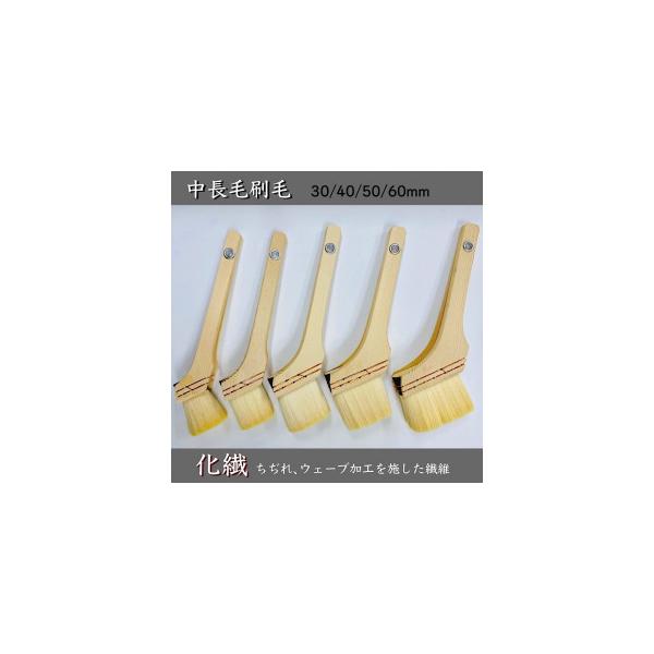 ちぢれ、ウェーブ加工を施した化繊繊維の刷毛形状は筋違いで、綺麗な仕上がりに塗れます水性塗料・弱熔材に適してます。ソフトな質感を保ちつつコシがしっかりとある水性刷毛。塗料の含みがよく、吐き出しもスムーズなので 1ランク上の仕上がりを感じられる...