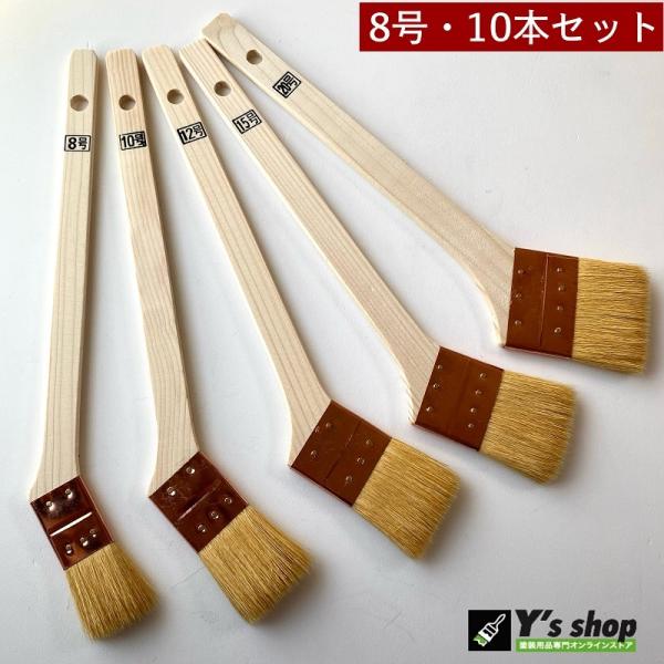 目地・隅切りなど細かい作業に最適です毛質は柔らかめで小回りのきく細身の刷毛になっております■山羊毛　■筋違い■8号　幅24mｍ・毛丈32mm・全長26cm■厚み:5mm■10本セット