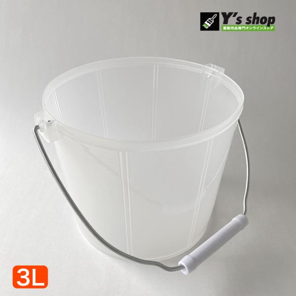 ■サイズ口径 178 底径 155　高さ 147 (mm)■材質ポリプロピレン　■金属取手