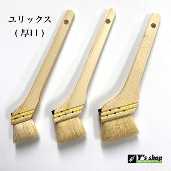 隅切りや細かい箇所、細かい物を塗る時に最適です。毛の厚みが薄いタイプ●山羊毛●筋違い●厚み　12mm●毛丈　28mm●毛幅　(10号） ●5本セット