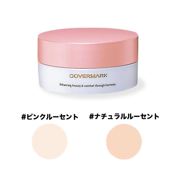 しっとりと肌に密着し、陶器のようになめらかでマットな質感に整えるパウダー。30g※ケースは別売りです。