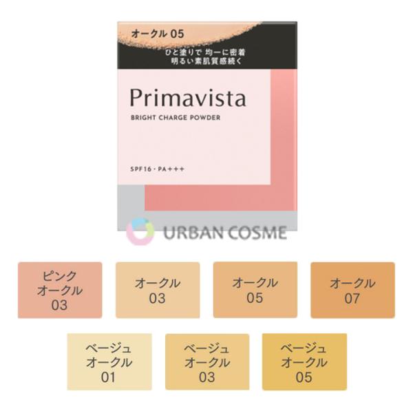 ひと塗りで、均一なヴェールが肌に溶け込むようにぴたっと密着。粉っぽさを感じないなめらかな仕上がりを叶えます。光を味方に肌に明るさを与え毛穴、色むら、くすみを自然にカバー。皮脂による不快なテカリやとれ・ヨレを防ぎ、明るい素肌質感が続きます。S...