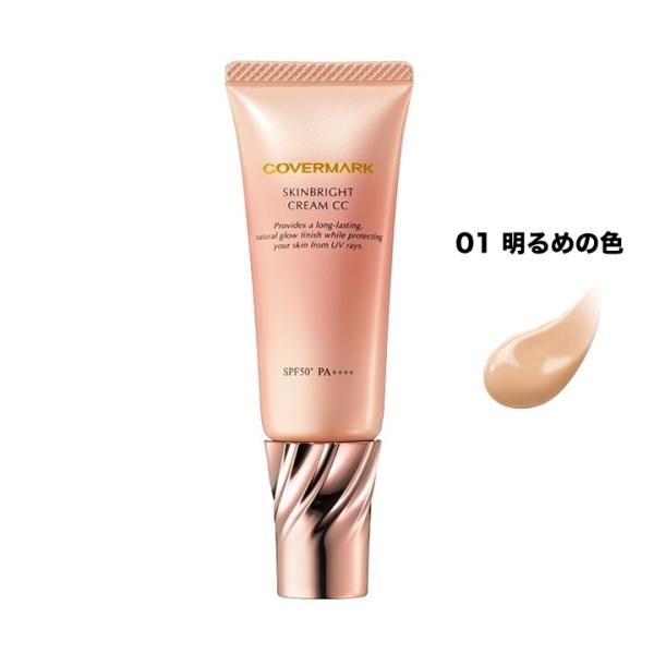 色ムラのない肌色と透明感のある肌質感を叶えてくれるCCクリーム。汗、皮脂に強いダブルブロック効果で、皮脂密着パウダーが余分な皮脂を吸着しつつも、肌を乾燥させずに適度な皮脂バランスを保ちます。単体ではもちろんのこと、化粧下地としても、ファンデ...