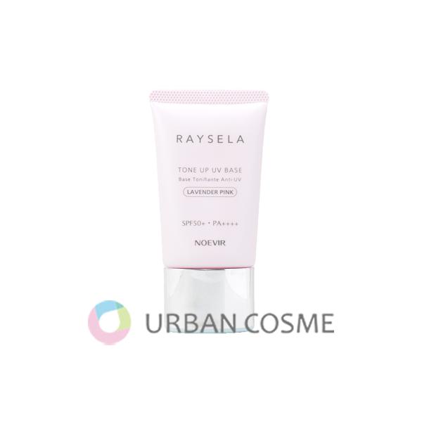 厳選した17種類の植物&amp;海藻エキスと美容成分により高いスキンケア効果を発揮。肌にうるおいを与えながら、紫外線（UV-A、UV-B）から肌をしっかり守ります。肌色補正効果のあるラベンダーパールを配合。黄ぐすみを抑え、肌に透明感やつや、...