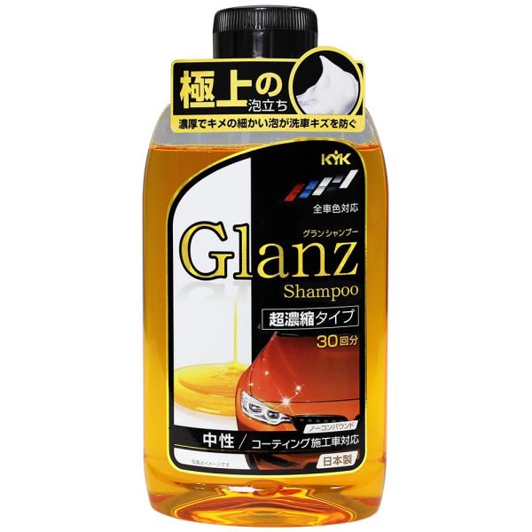 カラー：全車色対応極上の泡立ちと濃厚でキメの細かい泡が汚れをしっかり包み込み、ボディをキズつけず優しく洗い上げます。洗浄性に優れた成分MD-10を配合! 落ちにくい汚れにすばやく浸透・分解しますボディに優しい中性タイプなので、コーティング施...