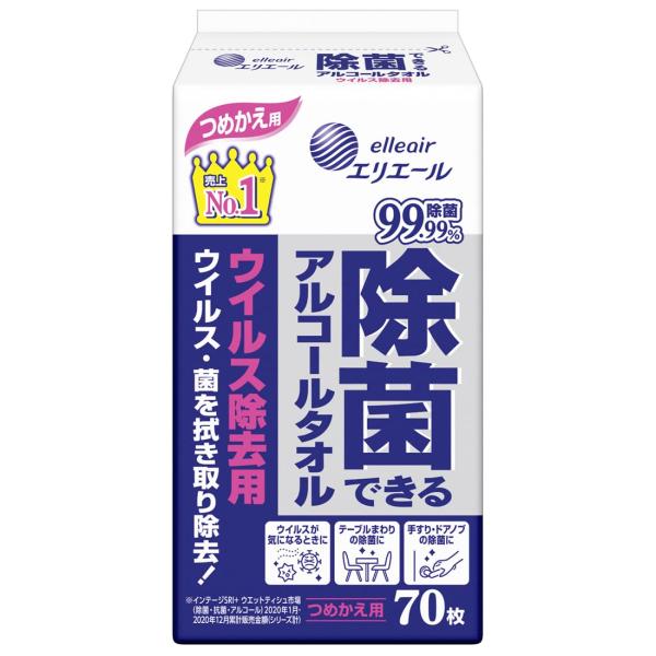 サイズ：70シート (x 1)原材料:エタノール、水、PG、ポリアミノプロピルビグアニド、ポリオ キシエチレンアルキルアミン、ベンザルコニウムクロリド、グリシン、塩化Na、水酸化Na、アロエエキス原産国 : 日本拭くだけなので、除菌習慣が簡...