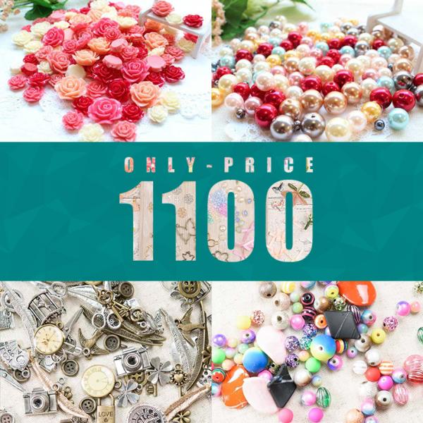 たっぷり入っているのでいろんな作品に使えちゃいます！1.カボションMIX ap004789【フラワーカボションMIX 約70個】【サイズ】10mm〜24mm2.パールMIX ap004790【樹脂パール サイズカラーMIX 60g 10種類...