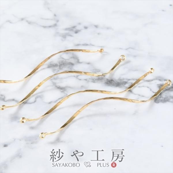 両カン付きのひねりの入ったスティックチャームです。表面に少し凹凸があり、キラキラとして綺麗です。シンプルですが大き目サイズで目を引きます。2カン付きなので、どんなアレンジにするか悩みますね♪退色がしづらい加工も施されているので、綺麗な色を長...