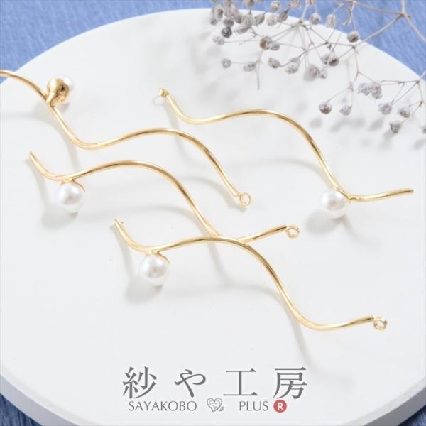 パール付きのねじりスティックパーツです。螺旋状にねじられたスティックがシンプルながらもデザイン性のあるアイテムです◎揺れるチェーンと組み合わせてピアスや、イヤリングにしたり使い方は様々♪【内容詳細】チャーム ニッケルフリー　変退色防止加工済...