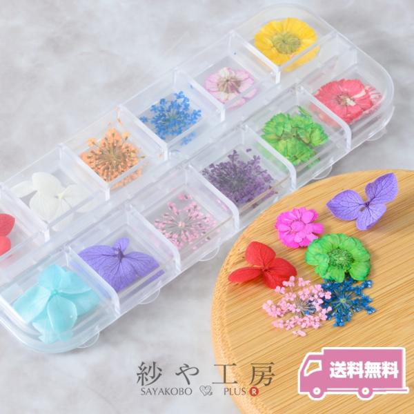 レジンやハーバリウムにピッタリのドライフラワーパーツです。色々な種類をちょっとずつ使用したい方にオススメ♪種類ごとにケースに入れてあるので保管も楽♪是非色々なアレンジで楽しんで下さいね♪【内容詳細】ドライフラワー 封入パーツ 大きめフラワー...