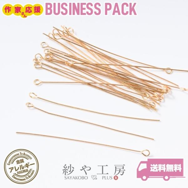 手作りアクセサリーの定番アイテム！オリジナルアクセサリー製作に欠かせないピンパーツです。ピンの丸め方をマスターすると、座金やビーズモチーフ・ビジューを使った可愛いオリジナルチャームなどハンドメイドの幅がグーンと拡がりますよ♪※多少本数にばら...