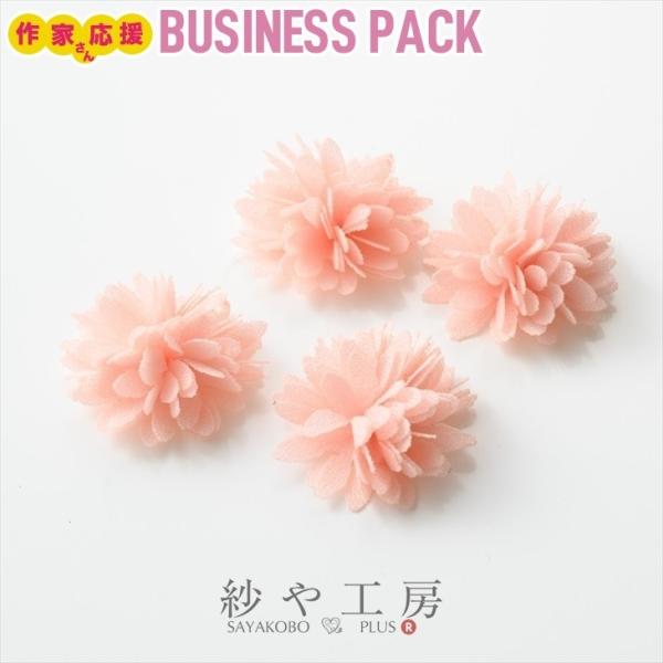 可愛いダリアの布製貼り付けパーツ！ふわふわしたお花が可愛くて存在感抜群♪裏面にもダリアを貼付けてフラワーボールにしても◎ピアスやイヤリングに付けて、デコパーツとして使うのもおすすめです！紗や工房のパーツは商用利用が可能です♪ぜひ素敵なアクセ...