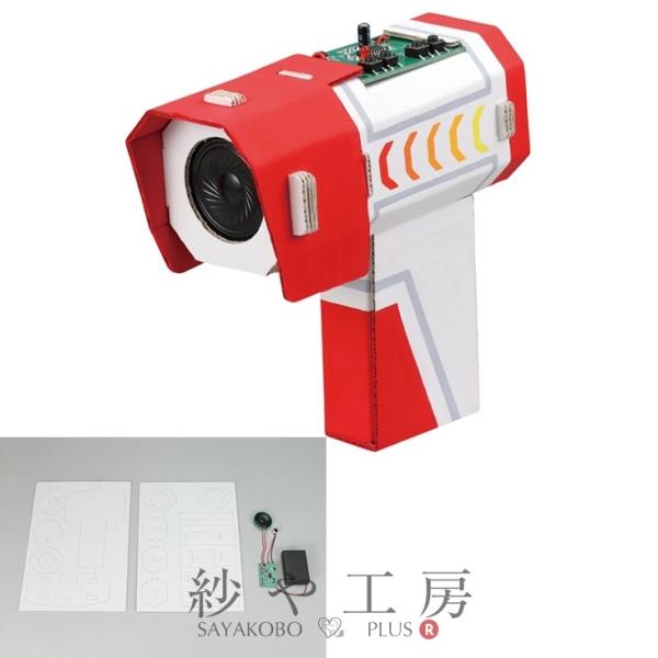 ボイスチェンジャーを手作りしてみよう！声が変わる不思議な装置、ボイスチェンジャーを作る事ができるクラフトキットです。録音した声を10段階に変化させることが出来ます。セットに入っている材料は白無地なので、自分の好きな色やデザインにしてオリジナ...