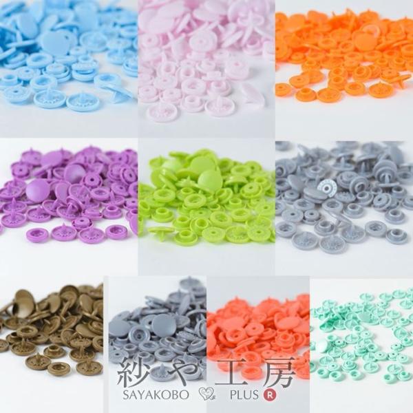 プラスナップは、肌に優しいプラスティック製ボタンを簡単に取りつけられる手芸用のパーツ、材料です。ハンドメイドの洋服へ安全に簡単にとりつける事ができます。たくさんの色をご用意しましたので、作り方、使い方は色々と考えられ、レシピも豊富に考えられ...