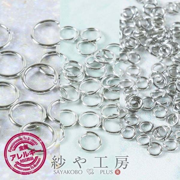 手作りアクセサリーの定番アイテム！パーツ同士を連結する丸カンパーツです。11種のサイズからお選びください♪真っ直ぐなカット面で繋ぎ目がピッタリと閉じ、仕上がりも綺麗♪ニッケルフリーメッキなのでアレルギーの方も手に取りやすくなっています。※多...