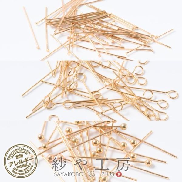 手作りアクセサリーの定番アイテム！オリジナルアクセサリー製作に欠かせないピンパーツです。 Tピン 9ピン 丸ピンからお好きなサイズをお選びください♪ピンの丸め方をマスターすると、座金やビーズモチーフ・ビジューを使った可愛いオリジナルチャーム...