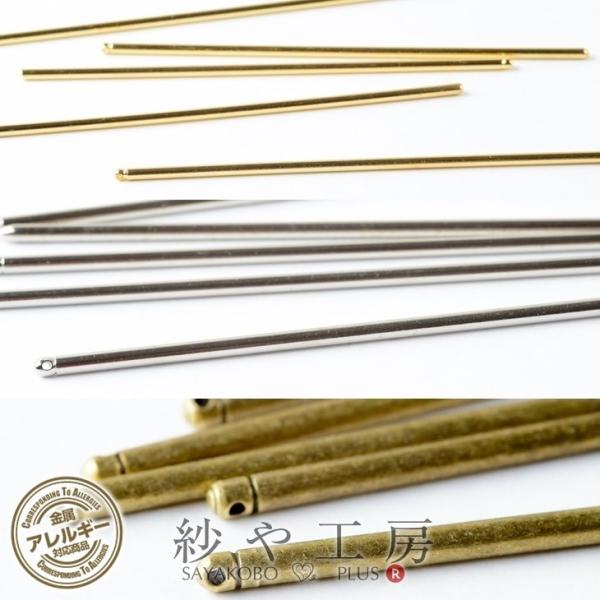 浴衣や着物などの和装だけでなくカジュアルな洋服にもマッチしちゃう優秀ヘア小物◎可愛いハンドメイド簪が大流行！こちらは、色々な使い方・作り方レシピで活躍しそうな一本足タイプのカンザシ金具♪色鮮やかなちりめんで作ったつまみ細工や大輪のコサージュ...