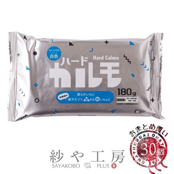乾燥後は軽く硬く、ヤスリで削ることができる 軽量ねんど。なめらかでダレにくく、カラー粘土や絵の具も混ぜ込みも可能です。こちらは30個入りの1ケースまとめ買い商品です。収縮率：7.5%乾燥時間：3日?7日(※作品の厚みや環境により異なります)...