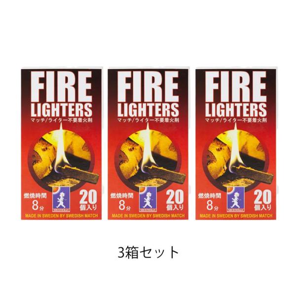 マッチを擦るように箱の側面で着火するファイアーライターズは、ライターやマッチを必要としない画期的な着火剤です。使い方はマッチのように箱の側面に着火剤の先部分を擦るだけ。燃焼時間もおよそ8分と長く、BBQはもちろんのこと、キャンプファイヤーや...
