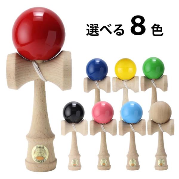 日本けん玉協会 　認定品（けん玉大会・けん玉検定で使用可能です。）山形県のけん玉職人が作るこだわりの国産品、定番の単色モデルです。日本玩具協会の安全基準ＳＴ試験合格商品です。商品にてご案内の「山形工房けん玉アプリ」をダウンロードして頂ければ...