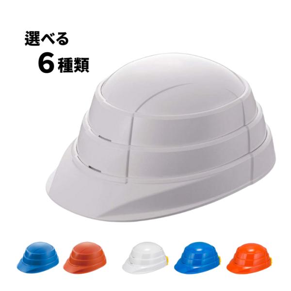 学校や学習塾、ご家庭で・・・ 万が一の備えとして、身近に常備・携帯し易いヘルメットの子供用サイズ。折りたたみ時は、A4サイズ且つ薄さ45mmだから場所を取らずに収納でき、コンパクトで持ち運びにもうれしいサイズです。ランドセルやロッカーや本棚...