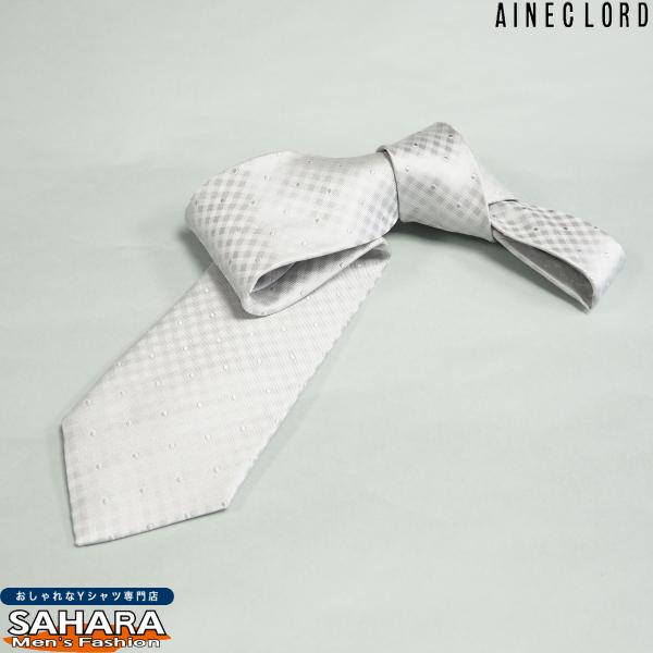 ライトグレーの礼装用のシルク100%お慶び用ネクタイです。 付属品が異なる場合があります。素材 シルク100%一番広い部分は約８．５ｃｍ全長は約１４３ｃｍシーン：白のネクタイと同様アイネックロード AINECLORDは京都の老舗メーカーです