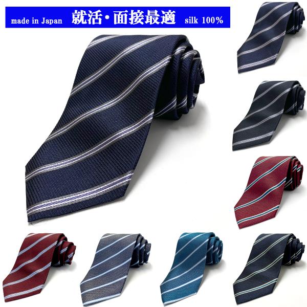 就活・面接にピッタリのネクタイです生産は信頼の日本製素材はシルク締めやすい適度の厚みのネクタイです。【サイズ】剣先幅：約8cm全長：約143cm※商品写真はできる限り実物の色に近づけるよう加工しておりますが、お客様のお使いのモニター設定、お...