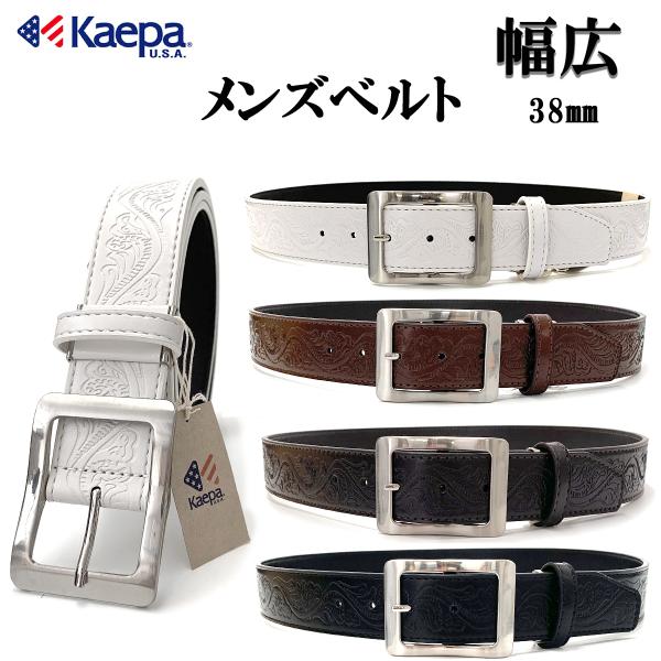 [kaepa] ベルト メンズ  ビジネス カジュアル Kaepa U.S.A.は1975年に誕生したアメリカのスポーツシューズ発信のブランドです。このベルトはｋepa.U.S.A.Incとのライセンス提携により企画・製造されました。ジーン...