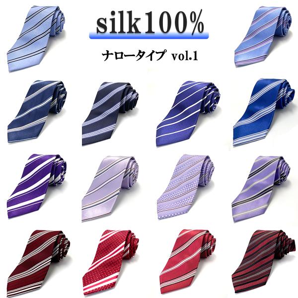 専門店向けの本格仕様ネクタイシルク100％軽微の傷などで正規品から外れた商品です。専門店向けに本格仕様で企画されたネクタイ正規ブランドとして販売不可のため、裏面のブランドタグを外しています。その跡が多少残っています。完売すると違う柄に変わり...