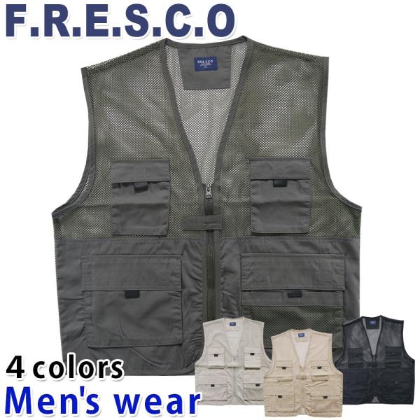 こちらの商品はメール便(クリックポスト)発送送料無料商品ですご購入の方は必ず下記の「クリックポスト発送について」バナーをご確認ください。○商品詳細商品名：メッシュベスト メンズ ベスト ポケット品番：17450ブランド名：フレスコ素材：ポリ...