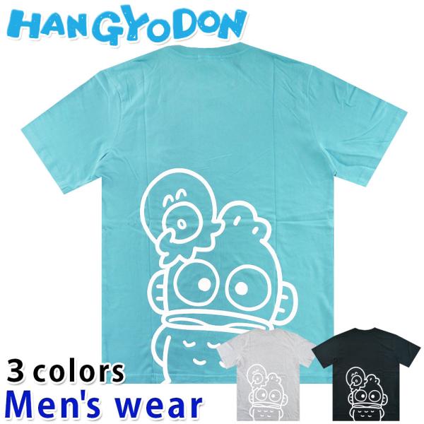 こちらの商品はメール便(クリックポスト)発送送料無料商品ですご購入の方は必ず下記の「クリックポスト発送について」バナーをご確認ください。○商品詳細商品名：ハンギョドン 半袖 Tシャツ メンズ品番：HG1132-248Aブランド名：HANGY...