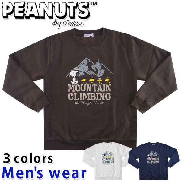 6,500円以上のご購入で送料無料キャンペーン中！○商品詳細商品名：スヌーピー 裏起毛 トレーナー メンズ品番：S1344-119Aブランド名：PEANUTS(ピーナッツ)素材：ポリエステル80%、綿20%カラー：LGY(ライトグレー)、N...