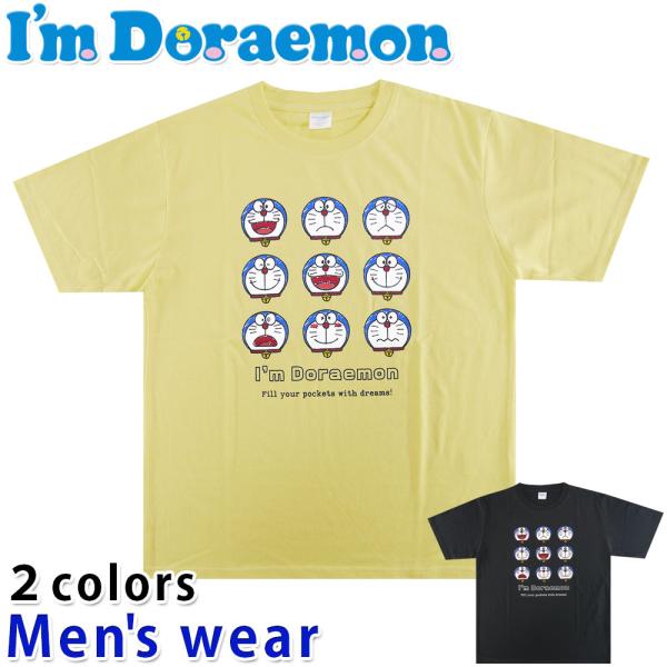 こちらの商品はメール便(クリックポスト)発送送料無料商品ですご購入の方は必ず下記の「クリックポスト発送について」バナーをご確認ください。○商品詳細商品名：ドラえもん 半袖 プリント Tシャツ品番：5277-2572Aブランド名：I'm Do...