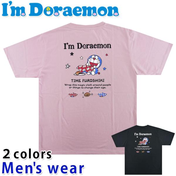こちらの商品はメール便(クリックポスト)発送送料無料商品ですご購入の方は必ず下記の「クリックポスト発送について」バナーをご確認ください。○商品詳細商品名：ドラえもん 半袖 プリント Tシャツ品番：5277-2575Bブランド名：I'm Do...
