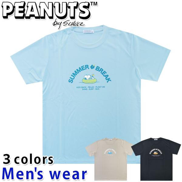 こちらの商品はメール便(クリックポスト)発送送料無料商品ですご購入の方は必ず下記の「クリックポスト発送について」バナーをご確認ください。○商品詳細商品名：スヌーピー 半袖 Tシャツ メンズ品番：S1152-237Aブランド名：PEANUTS...