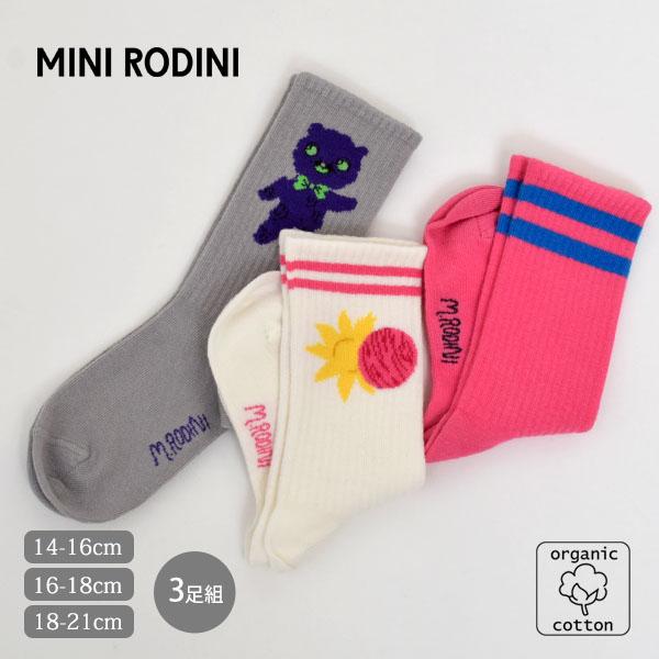 商品名：オーガニックコットン キッズソックスAlien 3足組 MINI RODINIサイズ・・・EU24-27(14-16cm):履き丈16cmEU28-31(16-18cm):履き丈18cmEU32-35(18-21cm):履き丈20c...