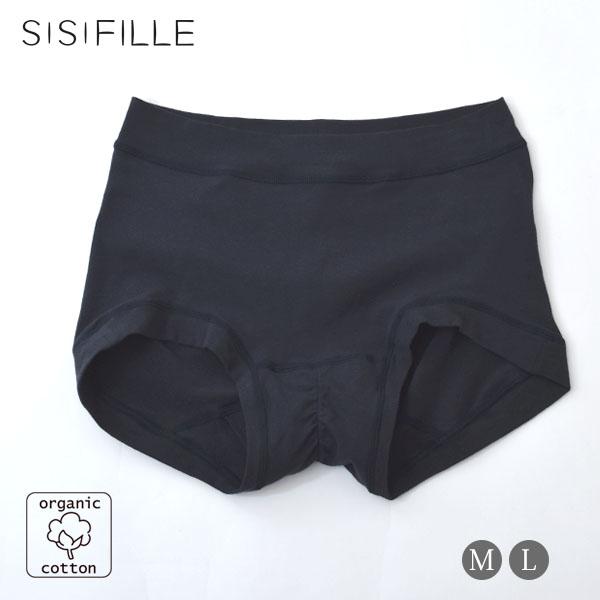 商品名：オーガニックコットン サニタリーショーツ レギュラー SISIFILLEサイズ・・・M(ヒップ87-95cm):総丈26cm ウエスト46cm 足口周り38cmL(ヒップ92-100cm):総丈27cm ウエスト50cm 足口周り4...
