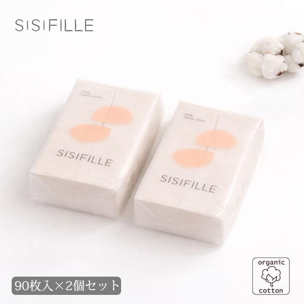 商品名：オーガニックコットン スキンケアコットン90枚入り【2個セット】 SISIFILLEサイズ・・・コットン:5cm×8cmパッケージ:幅10cm×高さ16cm×奥行き8cm素材・・・オーガニックコットン100％カラー・・・ナチュラル(...