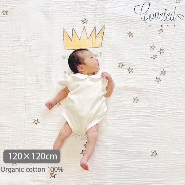 商品名：オーガニックコットン モスリンスワドルScarf Crown Coveted Thingsサイズ・・・約120×120cm・約155g巾着袋:35×28cm※綿衣料品の特性上、個体差がある旨ご了承ください。素材・・・オーガニックコッ...